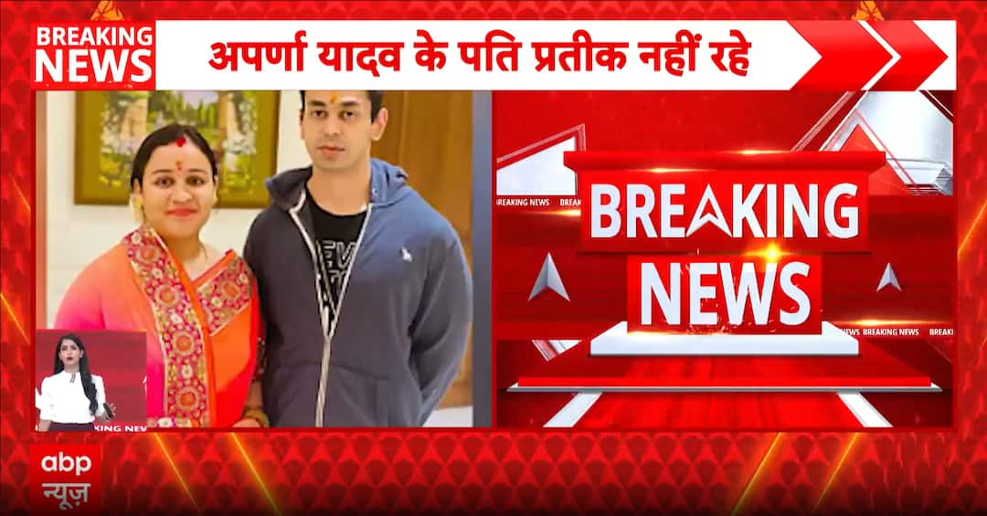 Investigation: Prateek Yadav brought dead to hospital, doctors await ...