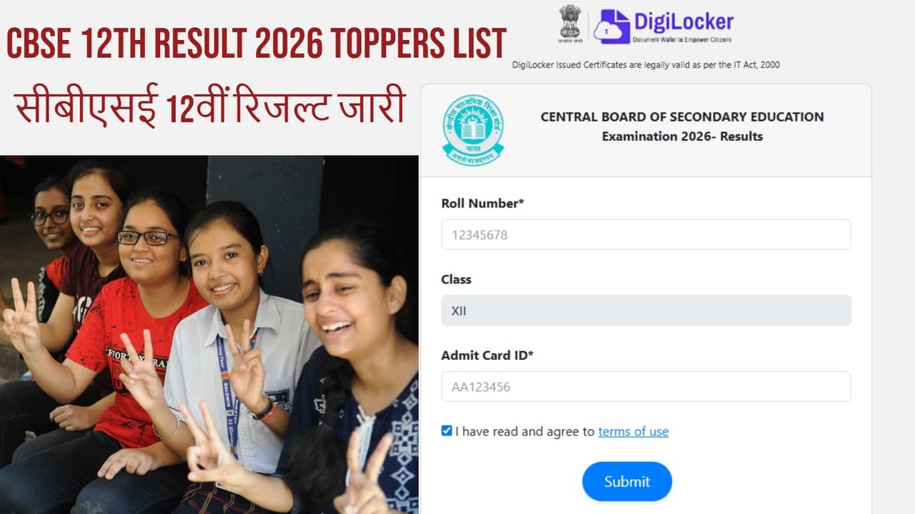 CBSE results 2026: Girls outshine boys again; over 94,000 students ...