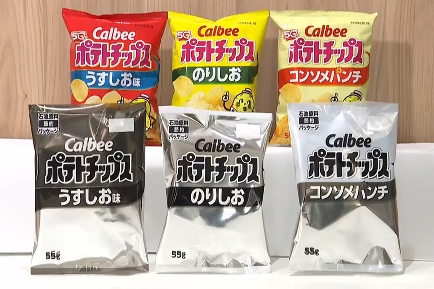 Some Japanese snack packages are turning black-and-white as Iran war ...