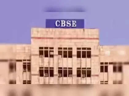 CBSE class 12th result 2026: Why CBSE will not release merit list this year