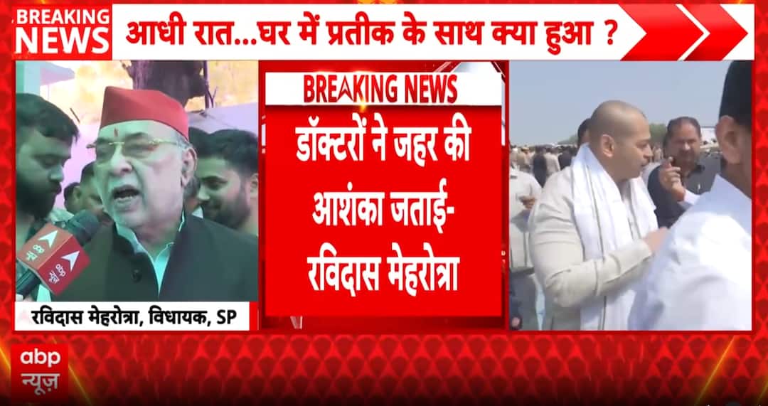 Breaking: Postmortem report awaited in Prateek Yadav death case amid ...