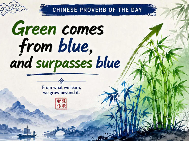 Chinese proverb of the day: 'Green comes from blue, and surpasses blue'