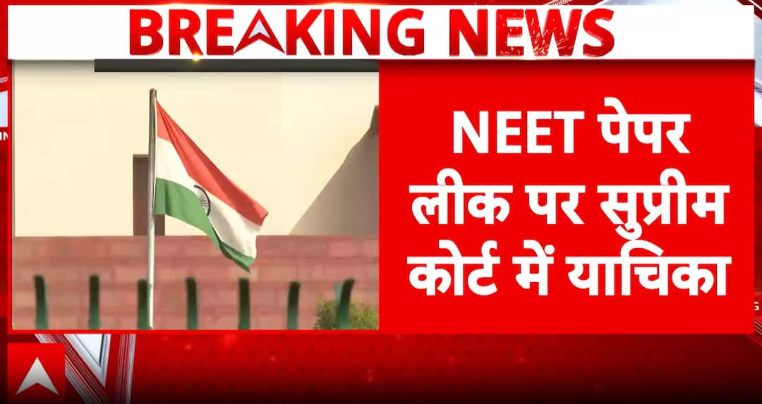 NEET paper leak: Supreme Court petition demands re-exam under judicial ...