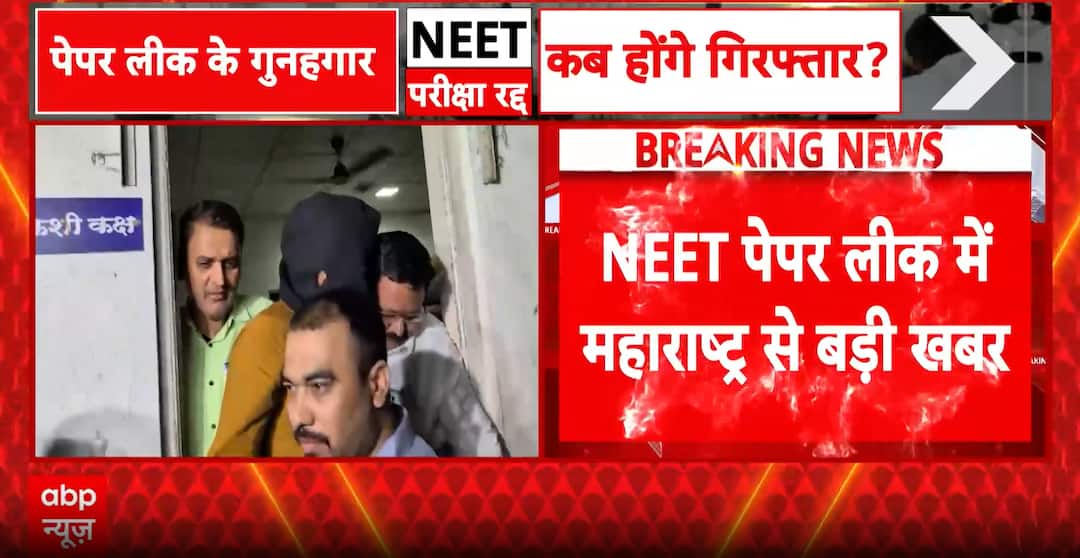 Big update: CBI detains Dhananjay Lokhande in NEET paper leak case ...