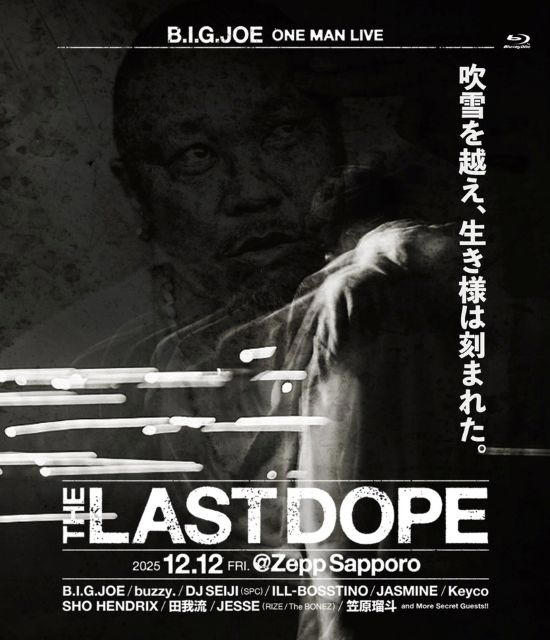 ラッパー・BIGJOE、伝説となったラストギグ〈THE LAST DOPE〉が映像作品化