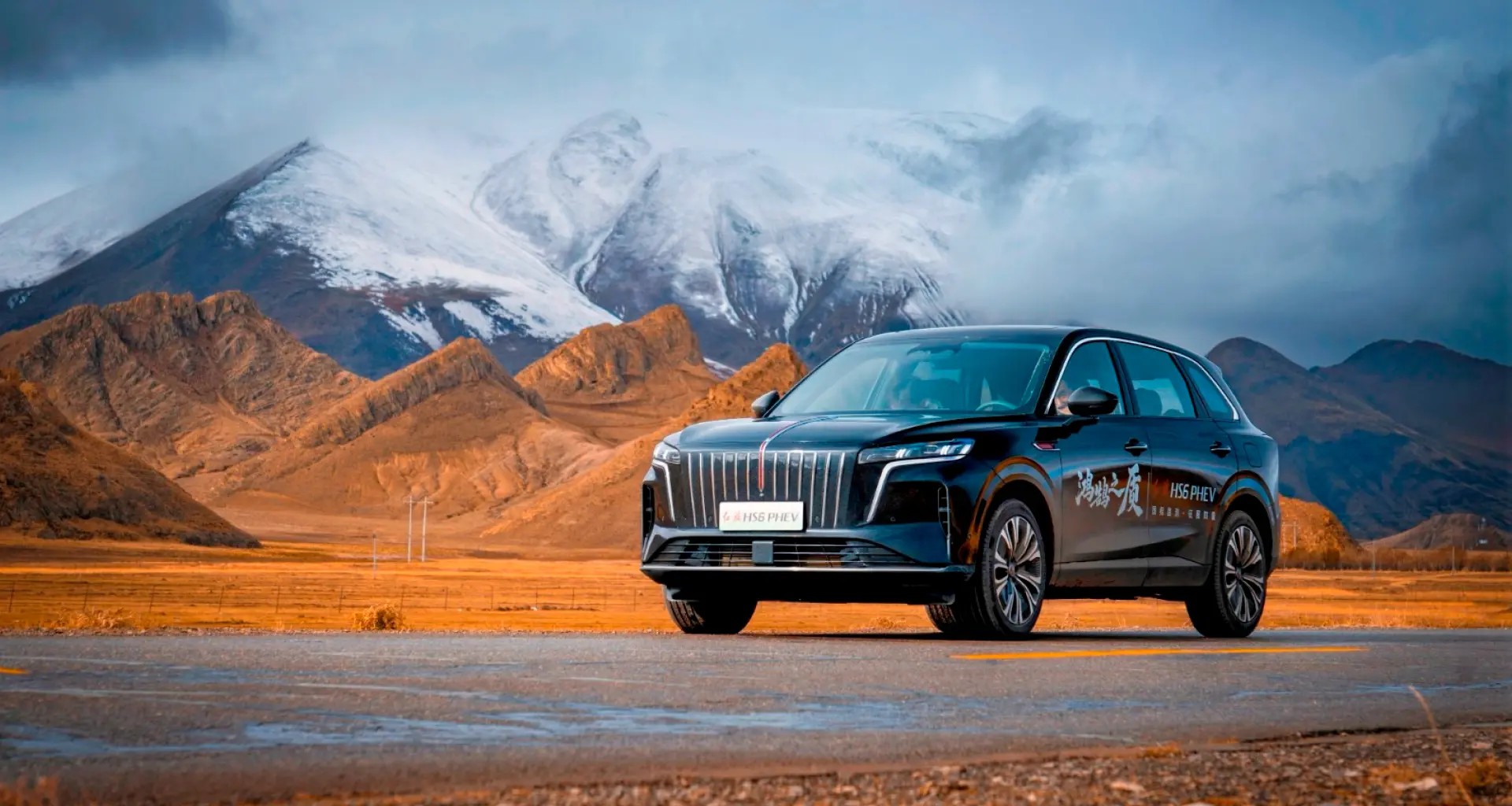Is 1,446-mile range enough to never worry about charging your EV? HS6 ...