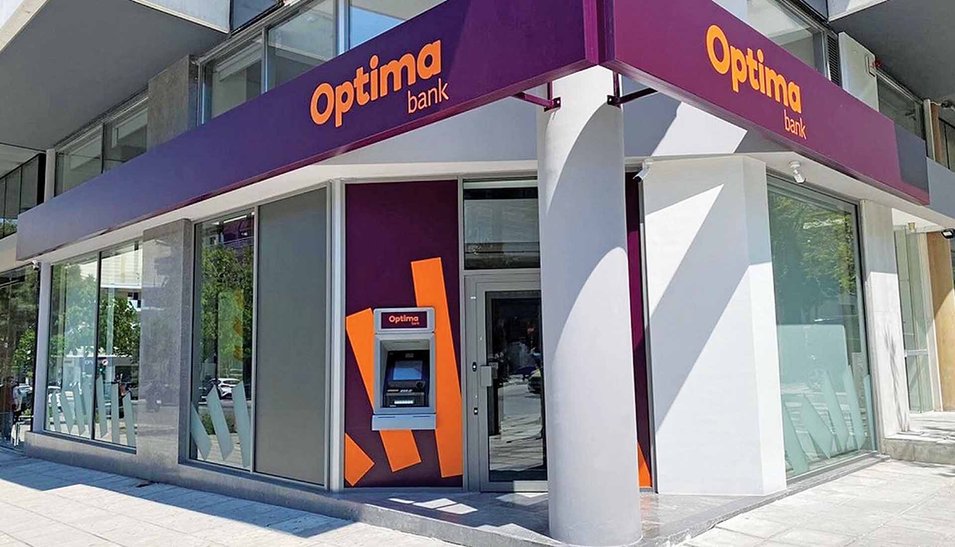 Optima bank: Ρεκόρ στα καθαρά κέρδη