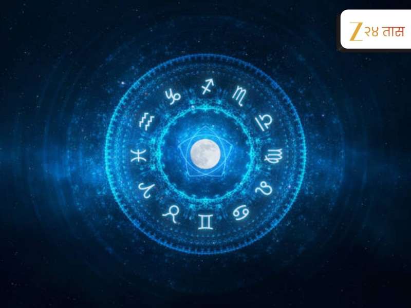 Aajche rashi bhavishya 14 May 2026: शुक्र आणि गुरुच्या युतीने बनणार ...