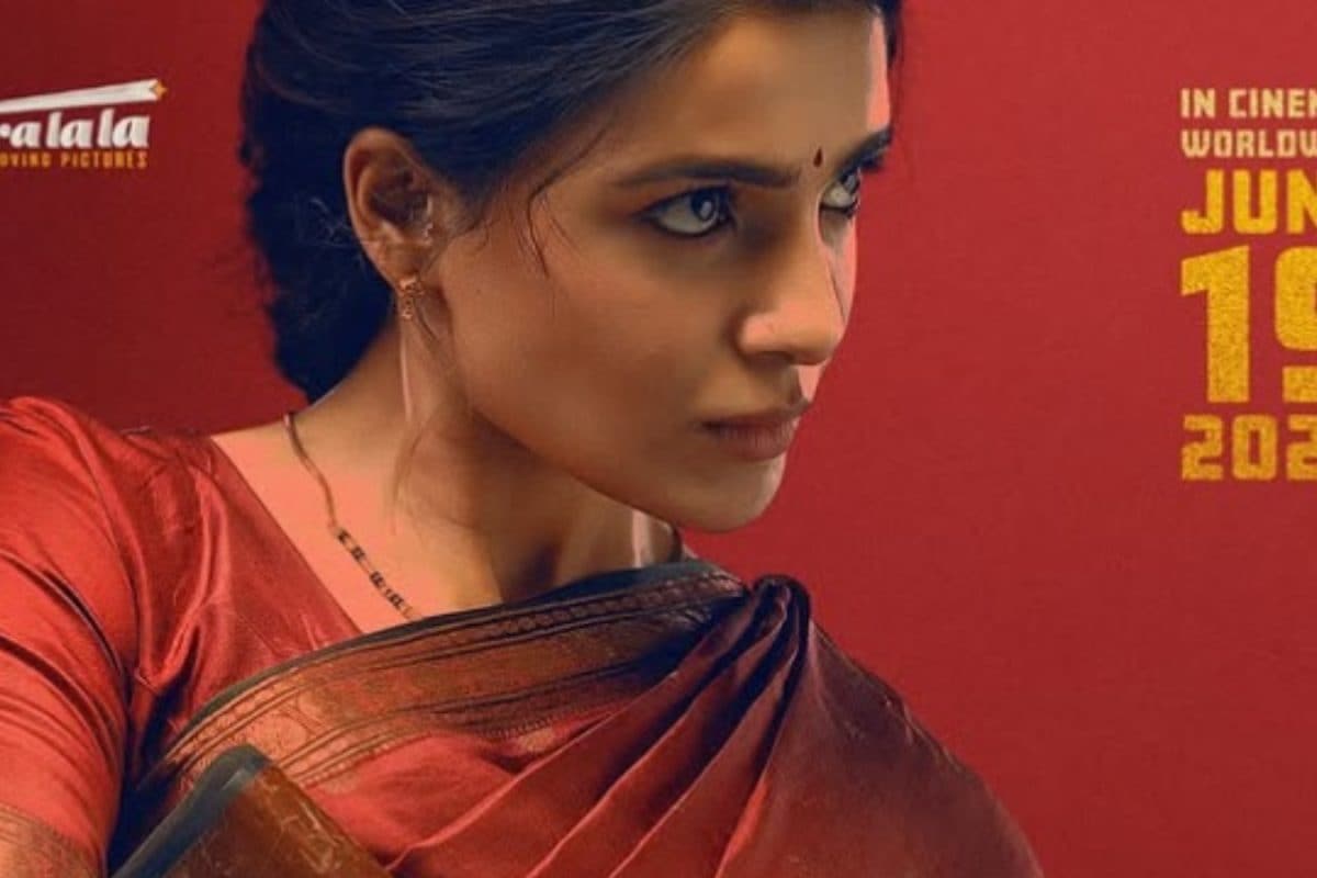 Samantha Ruth Prabhu announces new release date for Maa Inti Bangaaram ...