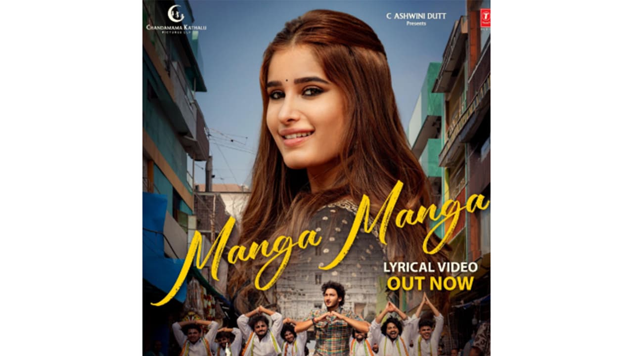 Anil Ravipudi unveils peppy track 'Manga Manga' for Srinivasa Mangapuram
