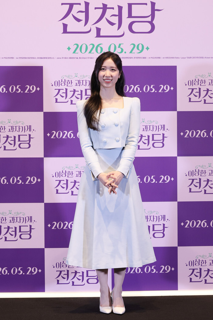 S Korean actress Lee Rae
