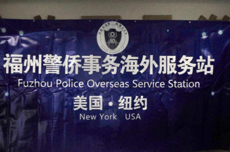 Boss of NYC’s 'secret Chinese police station' convicted of acting as ...