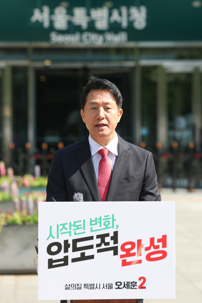 Opposition party's candidate for Seoul mayoral race