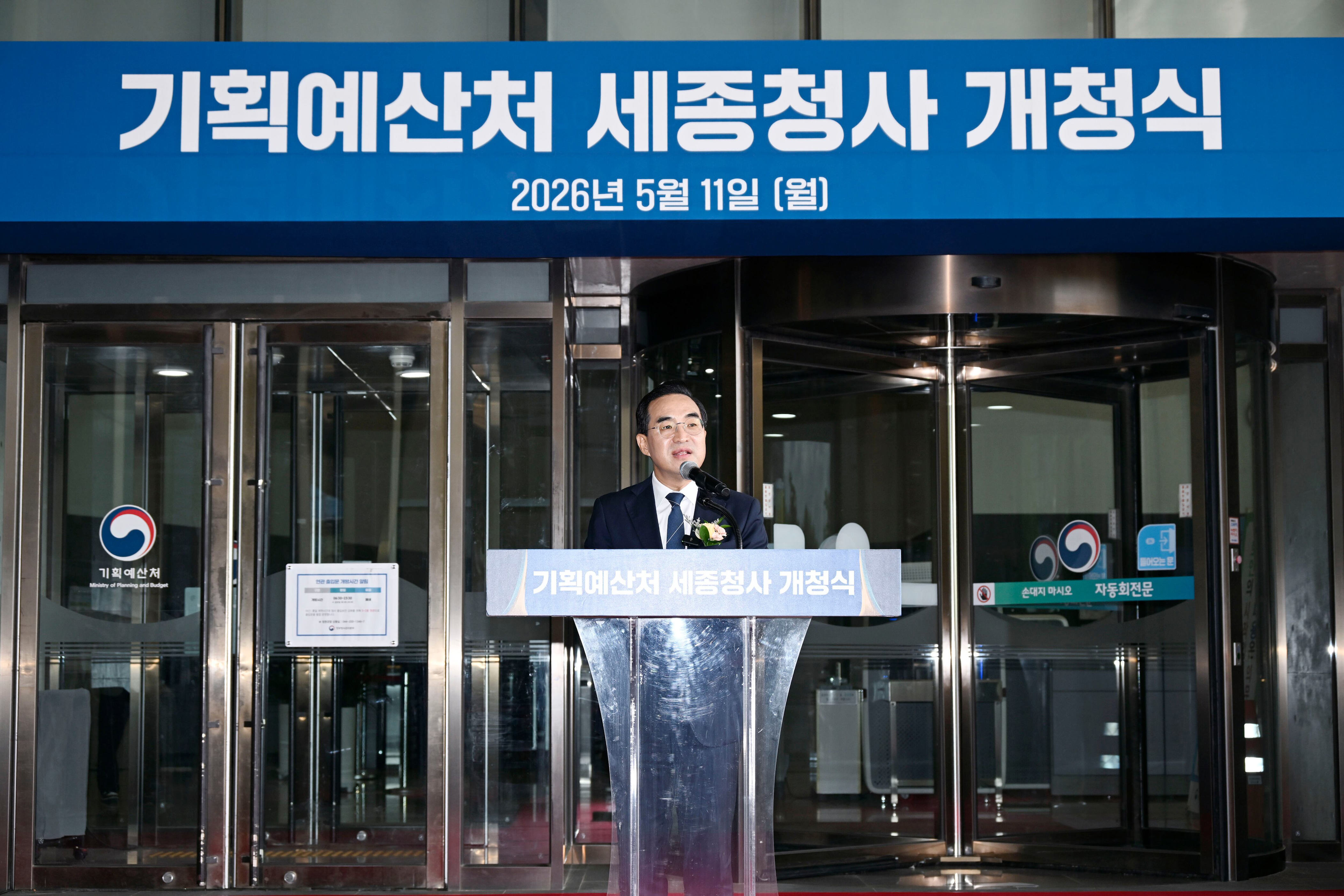 South Korea's Q1 fiscal deficit shrinks to 40 trillion won