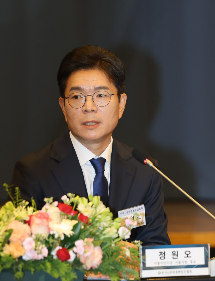 Ruling party's candidate for Seoul mayoral race