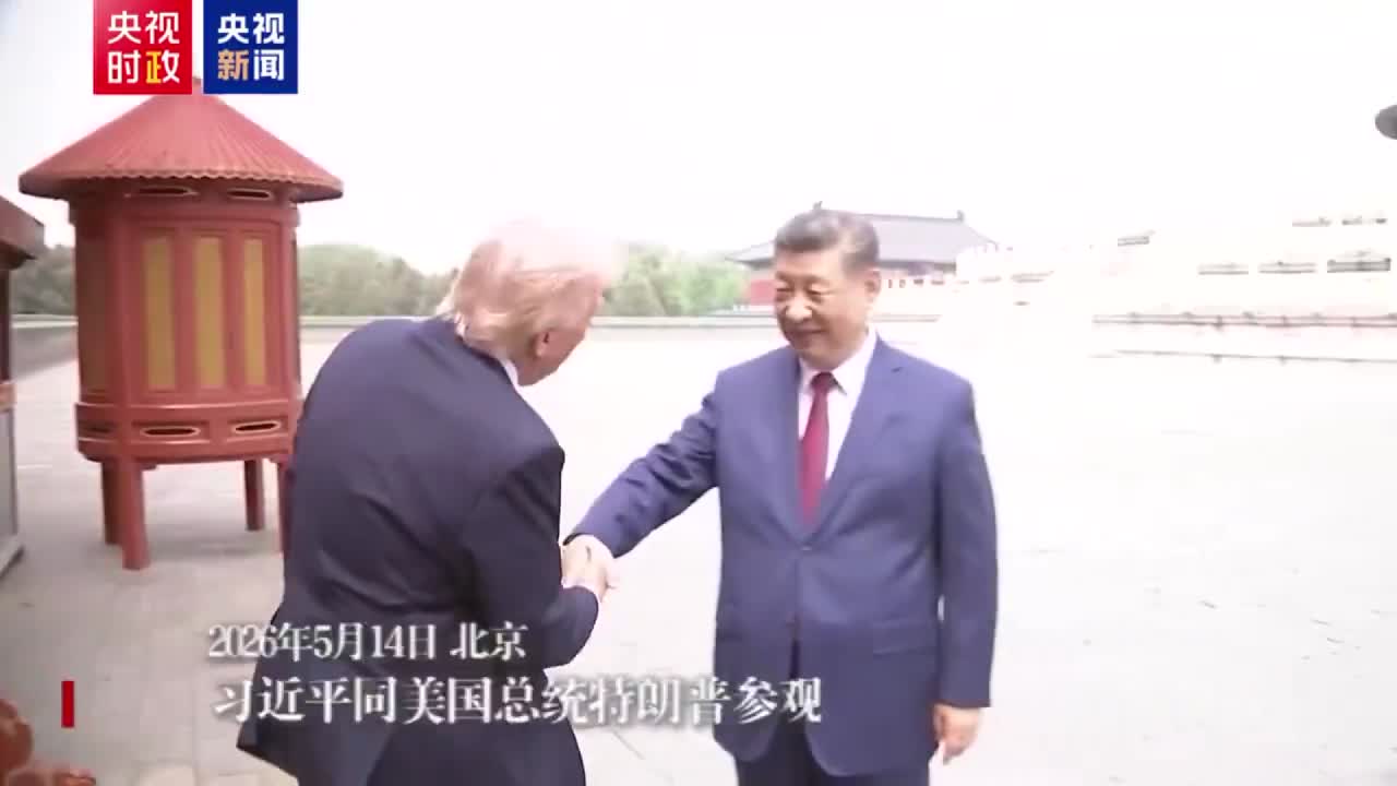 Şi ve Trump, Cennet Tapınağı'nı ziyaret etti