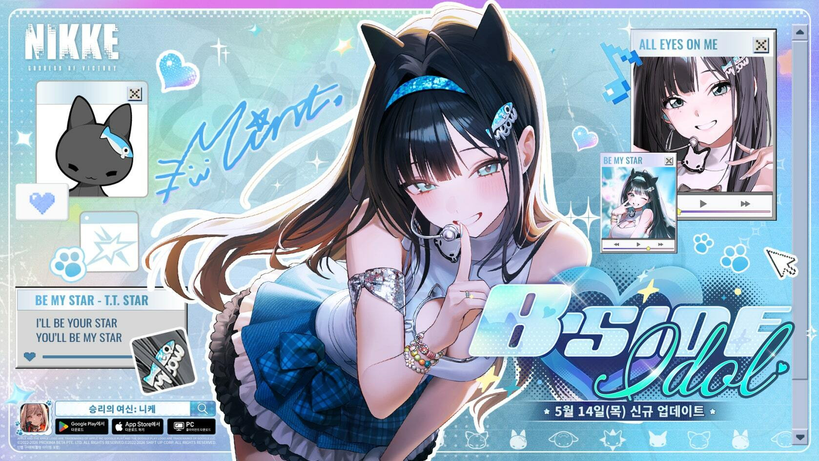 TTSTAR's visual lead, Mint, arrives! Nikke May 14 update