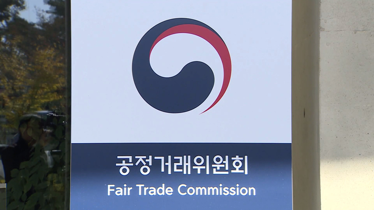 'AI 인물 광고', 앞으론 가상인물 표시해야…공정위 지침 개정