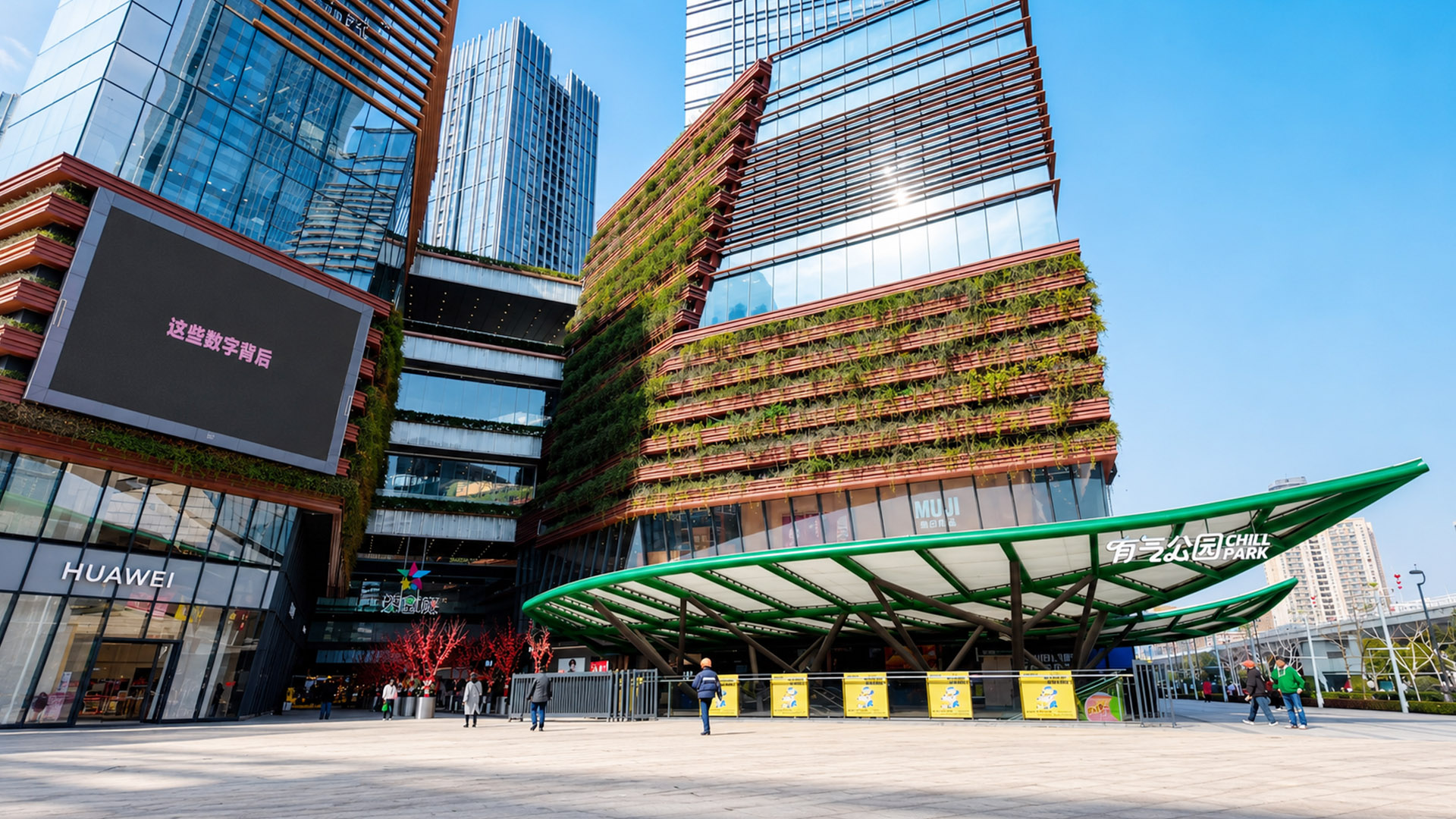 Modern buildings in China now include vertical green landscapes