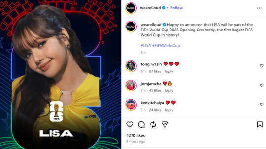 FIFA 2026: Blackpink Lisa, Anitta, Rema team up for goals - release ...