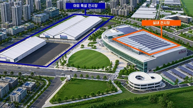 대한민국 방산전시회 'KADEX 2026', 10월 청주오스코(OSCO)서 개최 확정