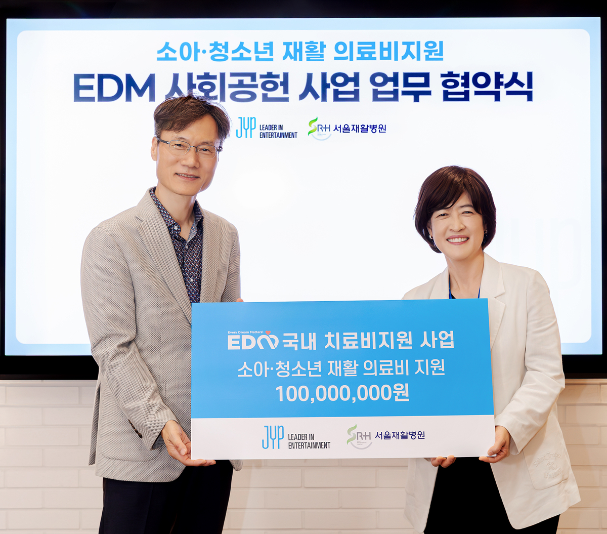 JYP Entertainment signs agreement with Seoul Rehabilitation Hospital ...