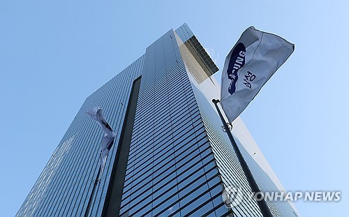 (Lead) Samsung Electronics' union says it will proceed with strike Thurs.