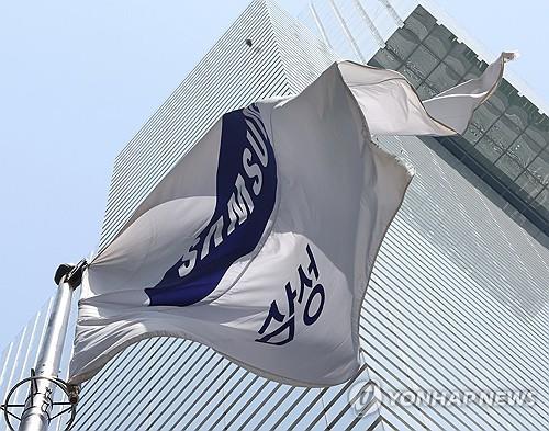Cheong Wa Dae expresses 'deep regret' over collapse of Samsung wage ...