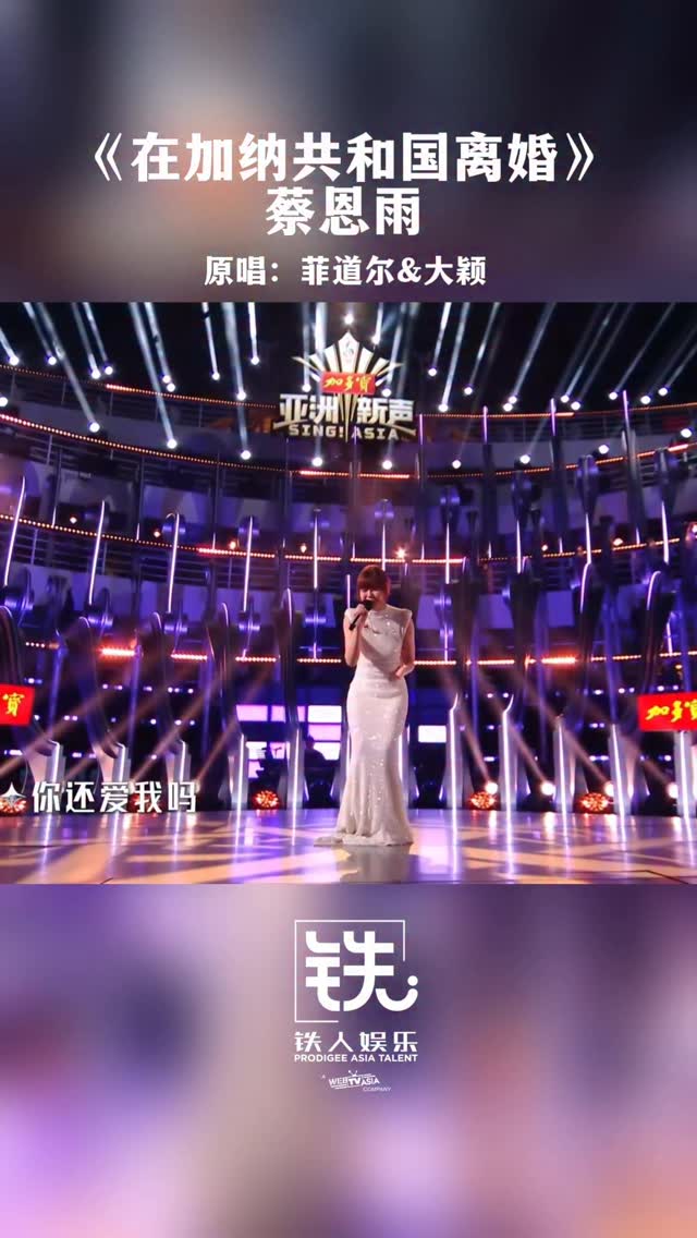 He's on "The Voice of Asia"! Did you watch the show?🌟