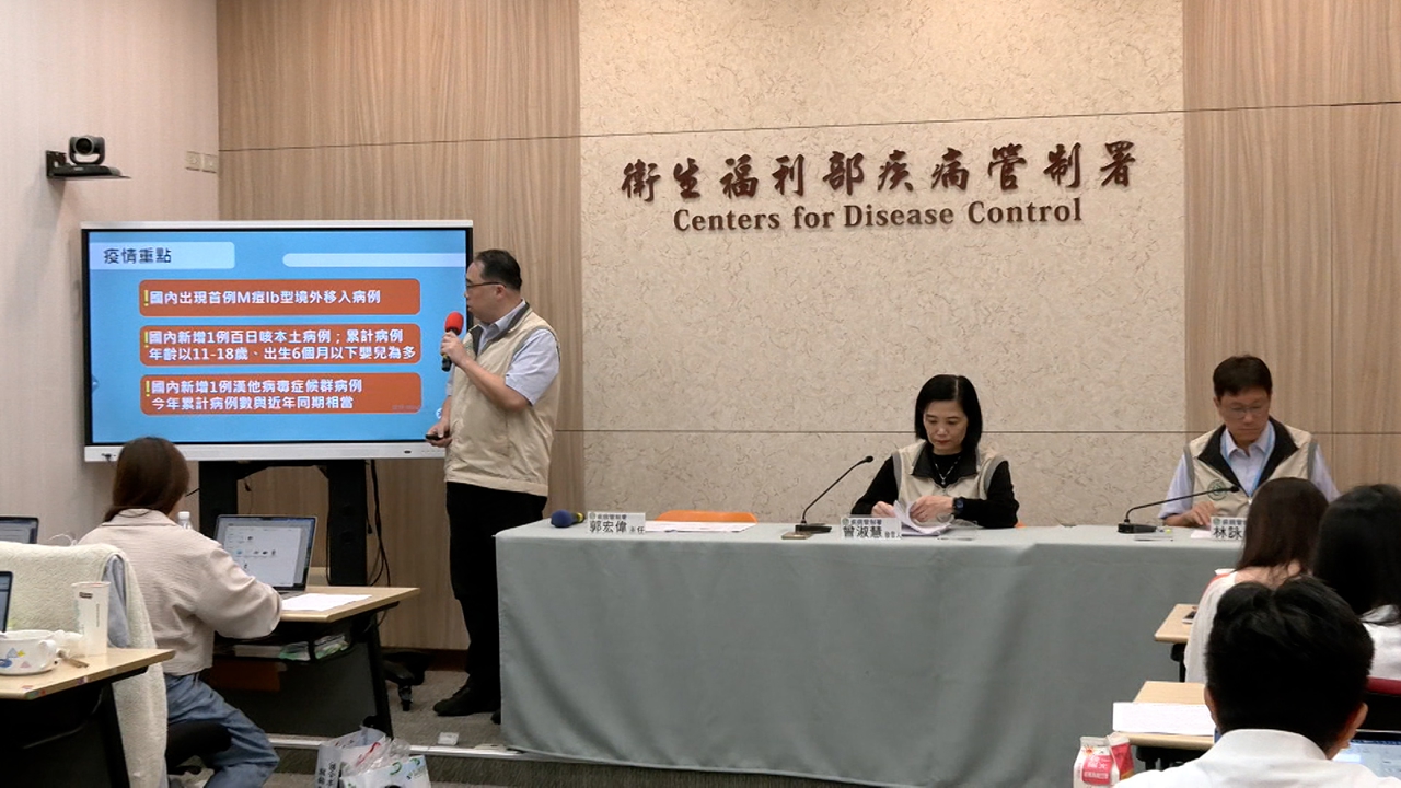 Keelung man bitten by rat becomes Taiwan's third hantavirus case