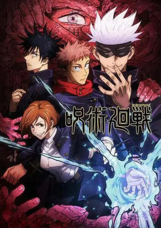 Top upcoming shounen anime stir fan frenzy in 2026