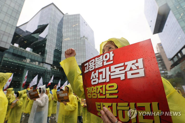 Unionized members at Kakao to stage partial walkout next week