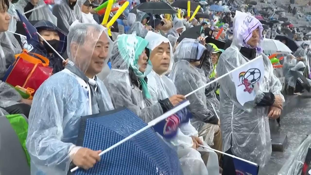 Rain or shine, cheers unite Koreas