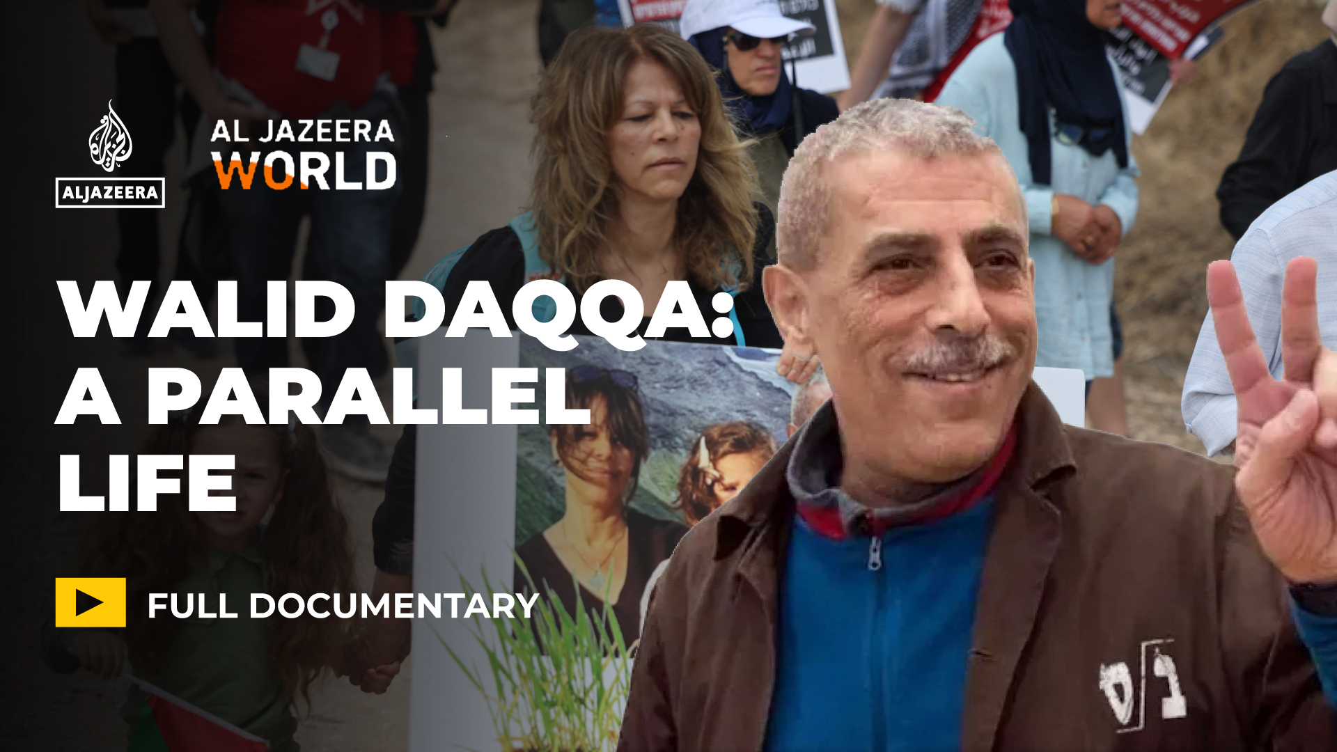 Walid Daqqa: A parallel life
