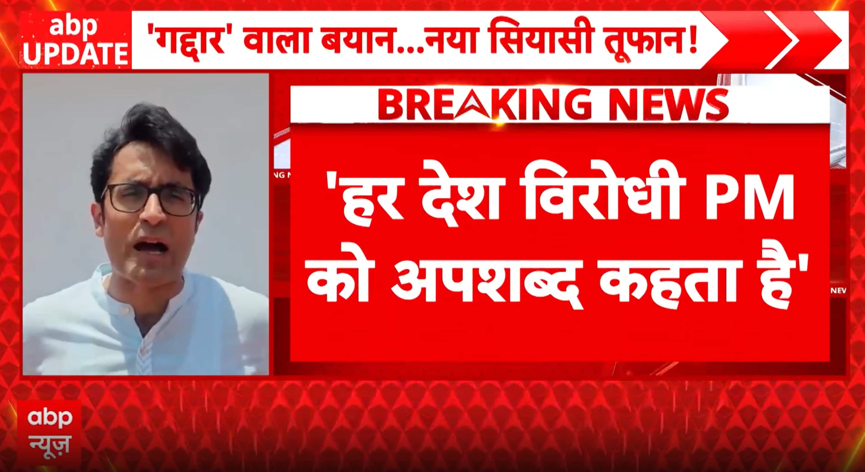 Breaking: Rahul Gandhi calls PM Modi and Amit Shah “traitors” in Rae ...
