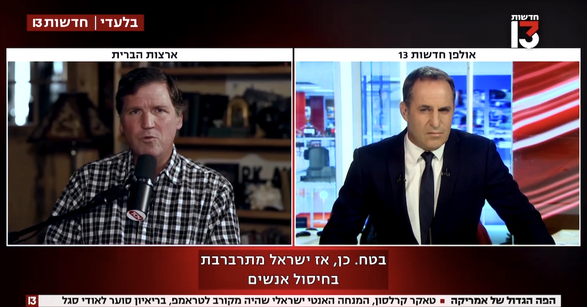 White House slams Tucker Carlson after testy Israeli TV interview ...