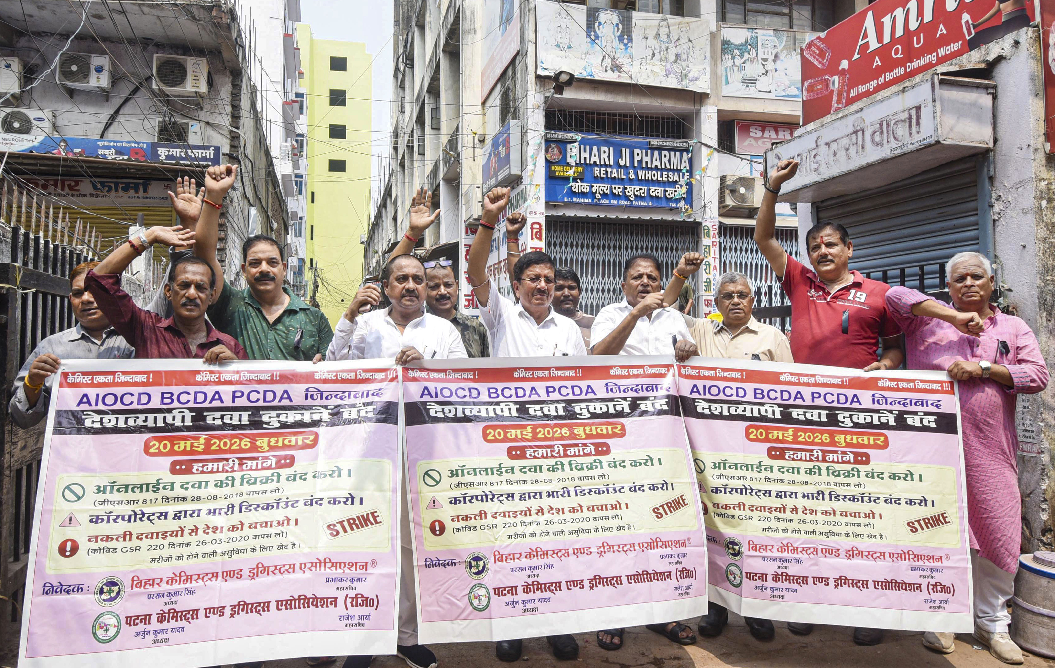 Chemist shops remain closed across Bihar in protest against online ...