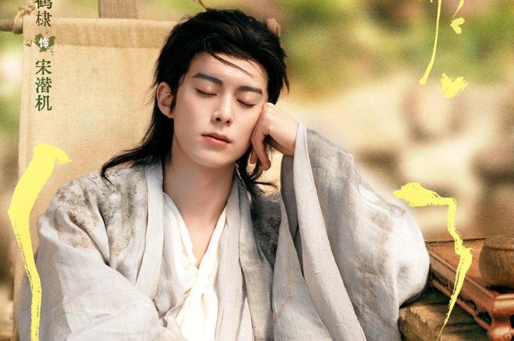 Sinopsis drama China Live Long and Prosper, Dylan Wang jadi kultivator ...