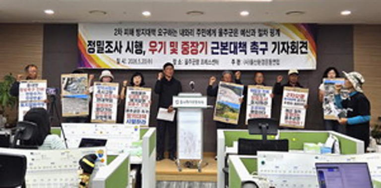 비 온 뒤에야…내와리 불법성토 긴급 조치