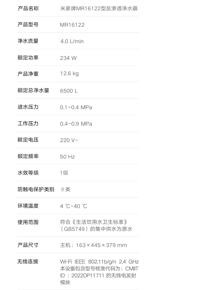 Xiaomi launches new Mijia water purifier with 1600G flow and 7-year RO ...