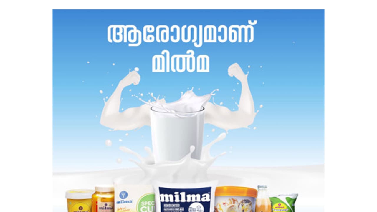 Kerala milk price hike: Milma to raise rates by Rs 4 from June 1