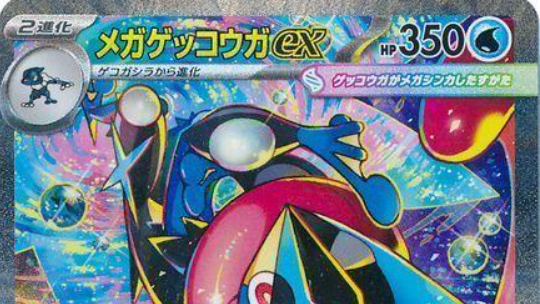 Best rare cards to hunt in May 2026 TCG releases: Chaos Rising, Blazing ...
