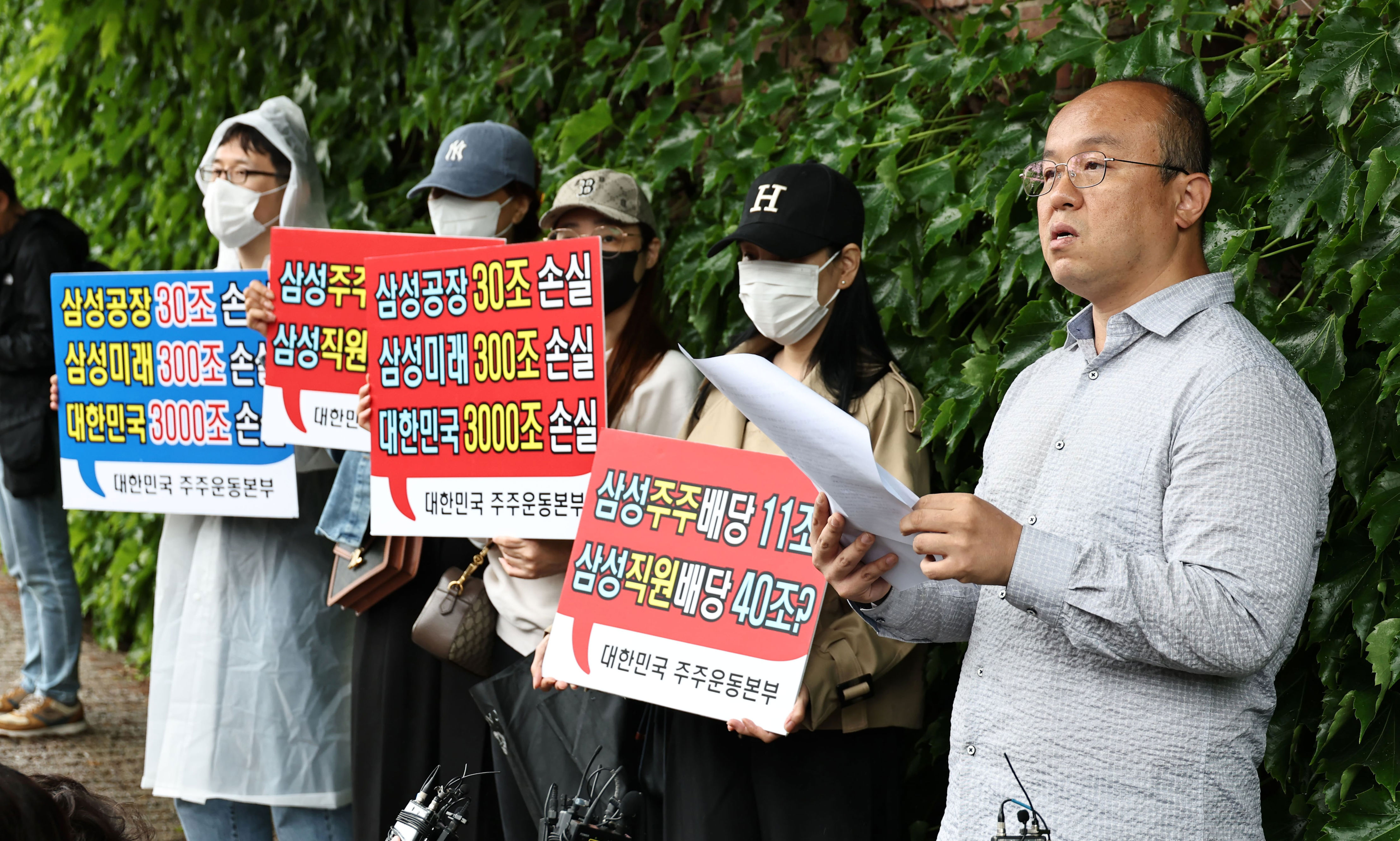 Samsung shareholders declare bonus pact illegal, plan legal action