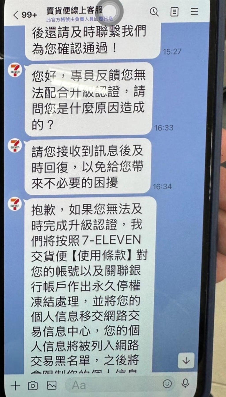 1顆榴槤3萬元!台中婦網購險當冤大頭 詐團手法曝光