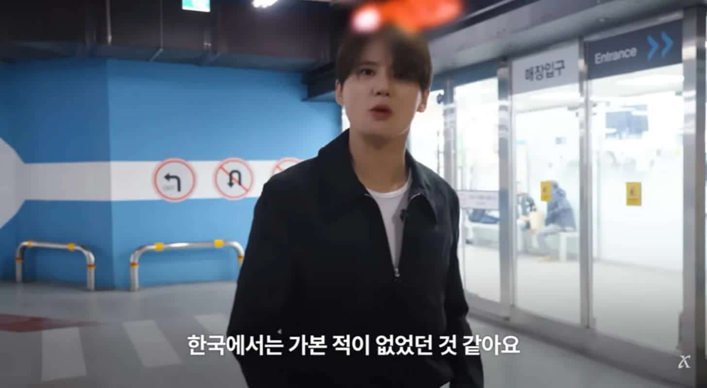 '89억家' 김준수, 다이소 방문 경험 無…"난 지금까지 뭘 산 거지" ('XIA')