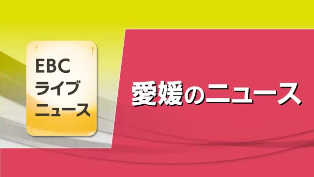 松山・新田青雲中等教育学校が閉校へ 2028年度の生徒募集停止「定員割れ状態化、断腸の思い」【愛媛】