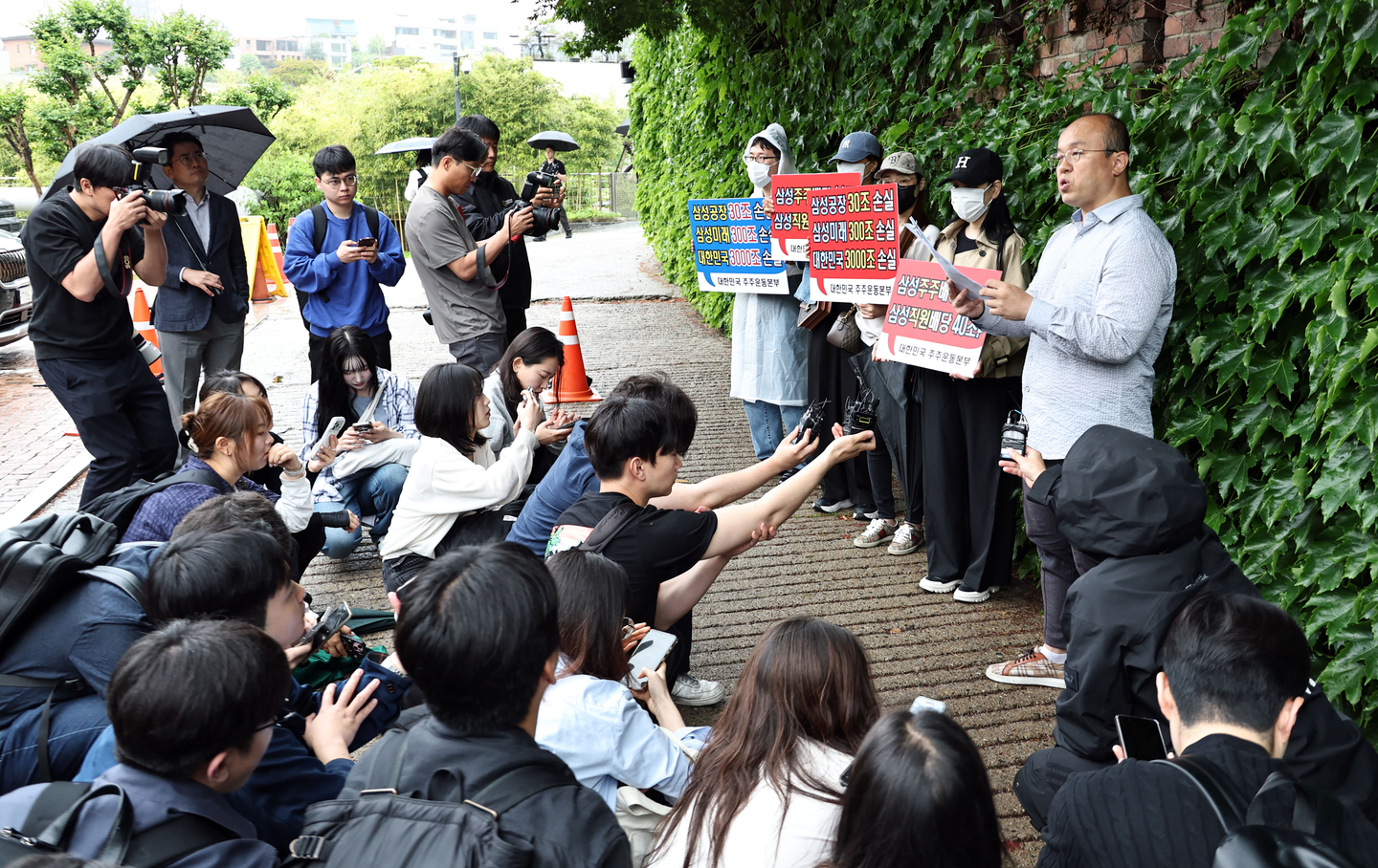 Group representing Samsung Electronics shareholders denounces labor ...