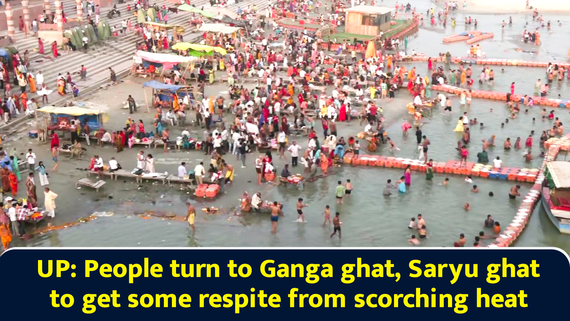 UP: People turn to Ganga ghat, Saryu ghat to get some respite from ...