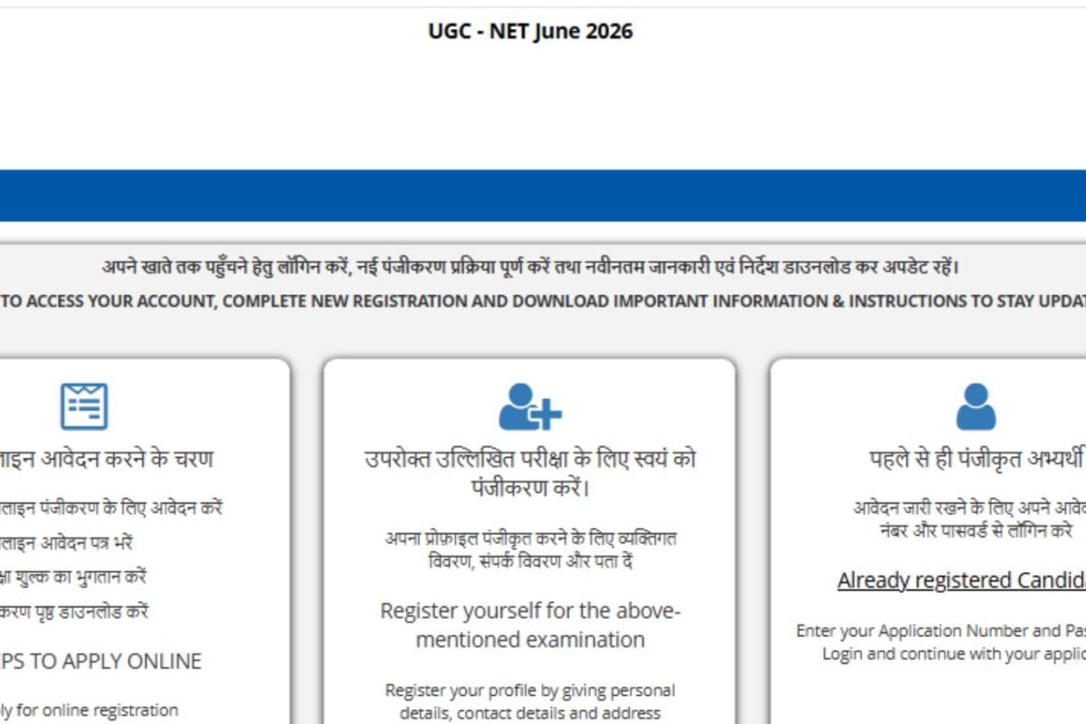 UGC NET June 2026 registration deadline extended till May 23