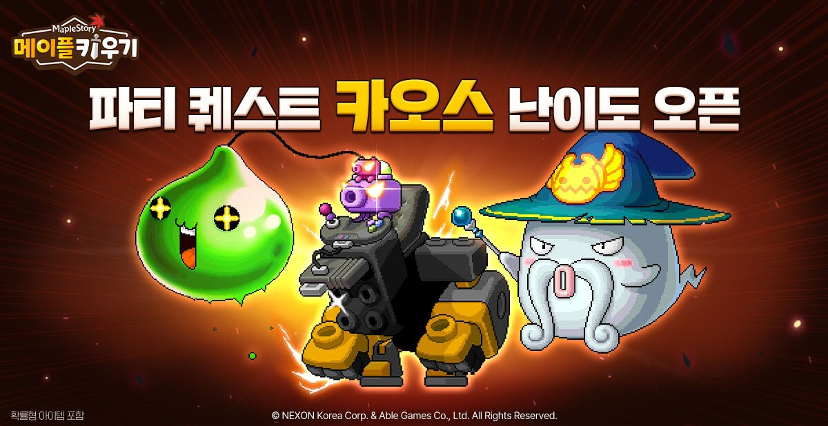 'MapleStory Idle' chaos difficulty update, sequential additions through ...